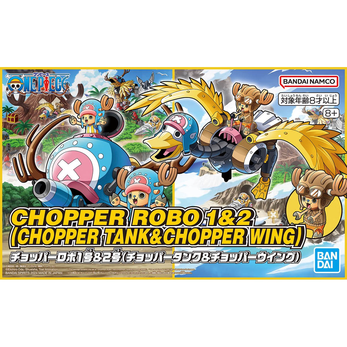 CHOPPER ROBO NO.1 AND NO.2 (CHOPPER TANK AND CHOPPER WING) - One Piece ...