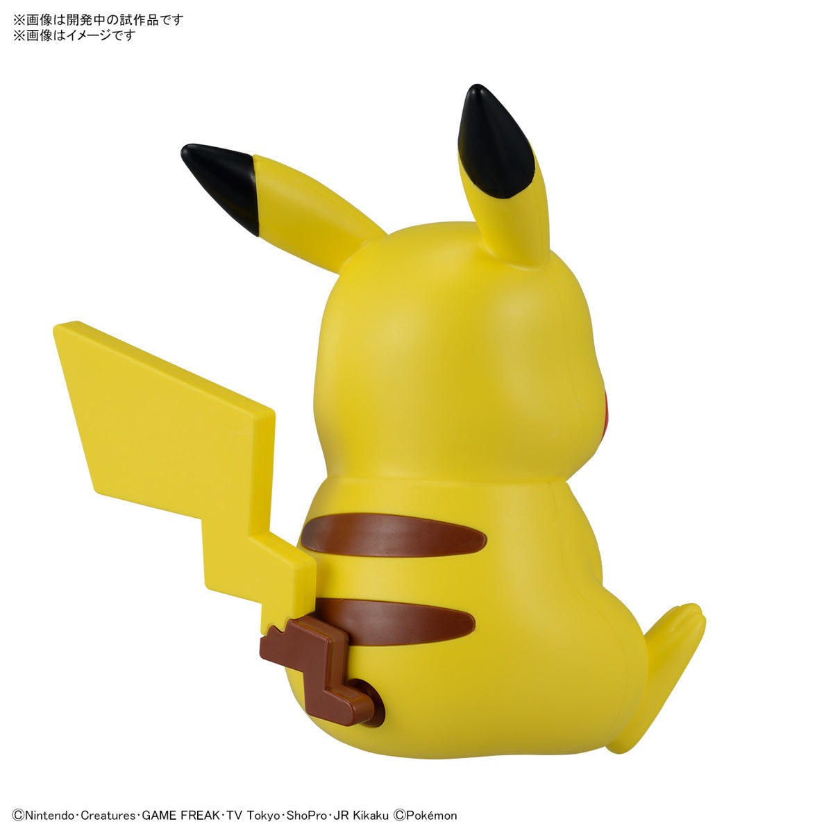 Pikachu Sitting Pose - Quick Series - Pokémon Model Kit – BlasterChile