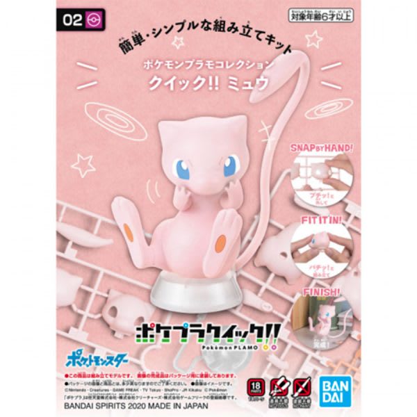 Mew - Pokemon Model Kit – BlasterChile