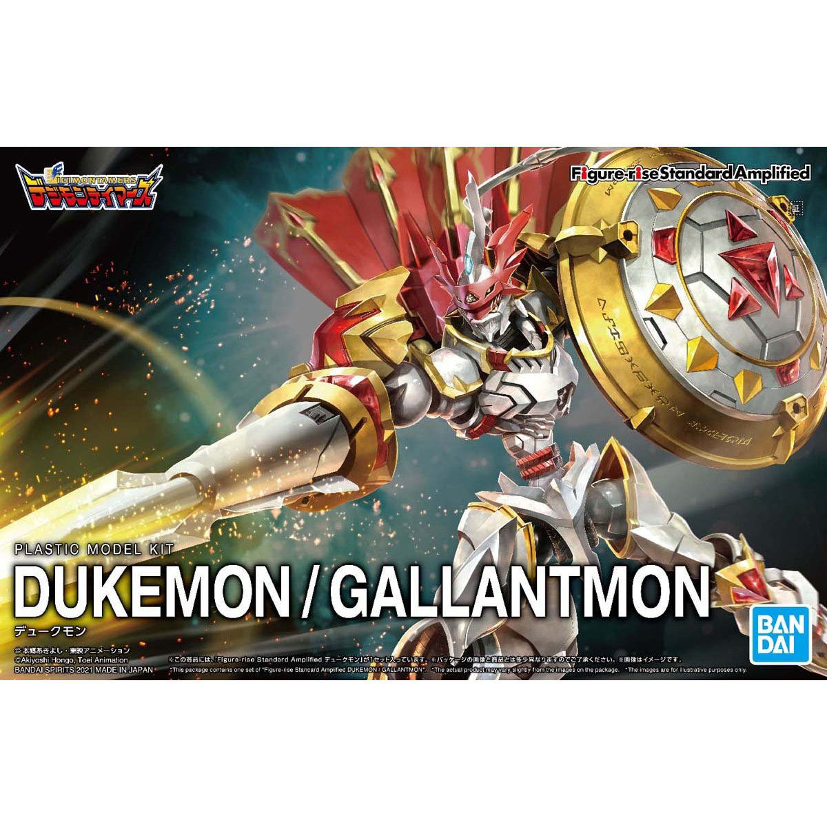 Gallantmon/Dukemon Standard Amplified - Digimon Model Kit Articulado ...