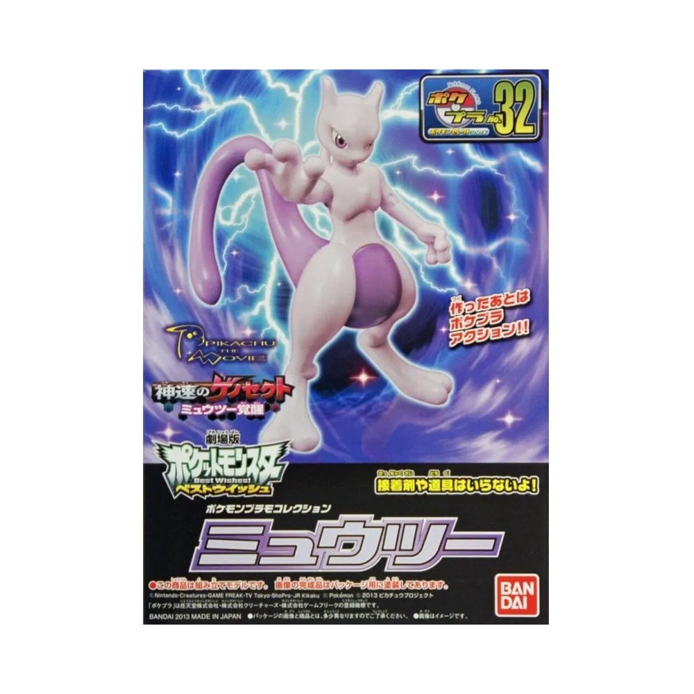 Mewtwo - Pokemon Model Kit – BlasterChile